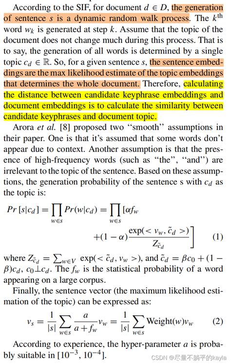 【无监督短语抽取】sifrank论文详读 Csdn博客