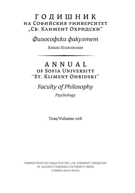 Ceeol Article Detail