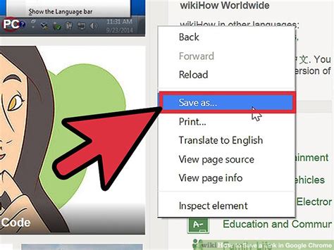 How To Save A Link In Google Chrome 12 Steps With Pictures
