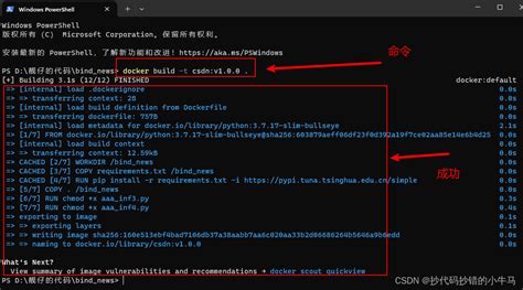 Docker 部署本地爬虫项目到服务器docker部署爬虫 Csdn博客