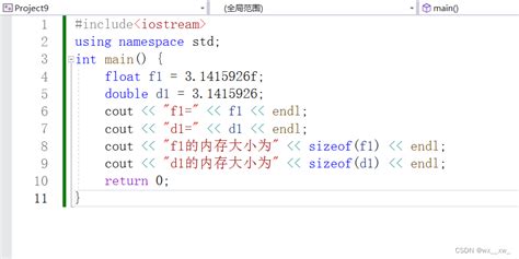 菜鸟的c 学习之路 day2 c 菜鸟教程 csdn博客