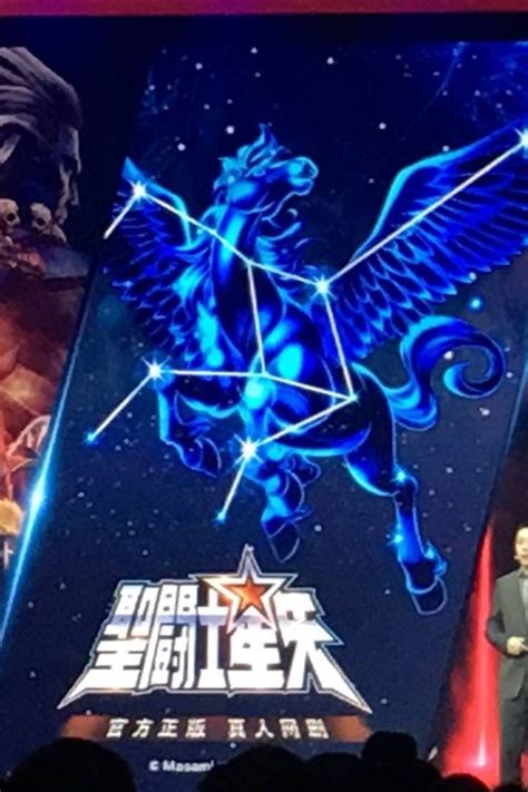 Saint Seiya Tencent Está Produciendo Un Live Action De La Franquicia Anmtv