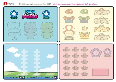 Squishy Book With Popo Mario Game Cards