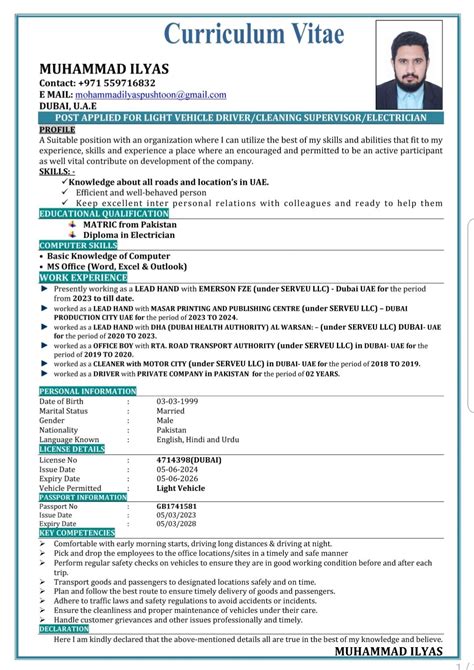 Mohammad Ilyas On Linkedin Rashid Abdullah Al Alawi Ayaz Khan Cfm