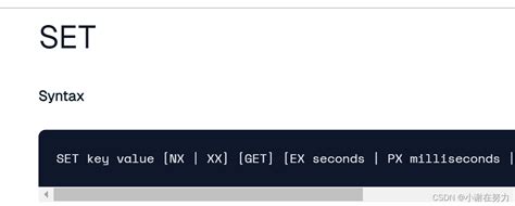 【redis】redis五种常用数据类型和内部编码 以及对string字符串类型的总结 jedis string utf8 csdn博客