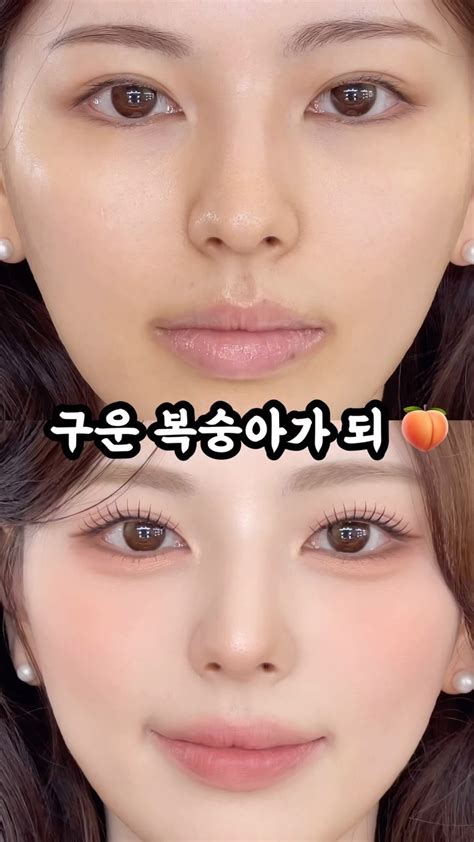 더클래스모나크 예진실장💄 촉촉 여리핑크 메이크업 💕 메이크업 메이크업튜토리얼 Instagram