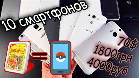 ТОП 10 Лучшие смартфоны 2017 до 70$ / 2000 грн / 4000 руб ТОП 10‼ - YouTube