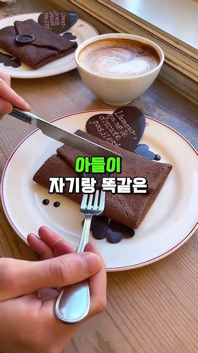 갑자기 결혼하겠다며 여자를 데려온 아들 Youtube