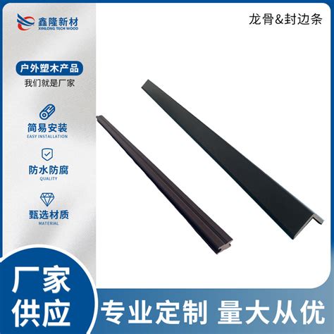 长兴鑫隆新材料科技有限公司 阿里巴巴旺铺