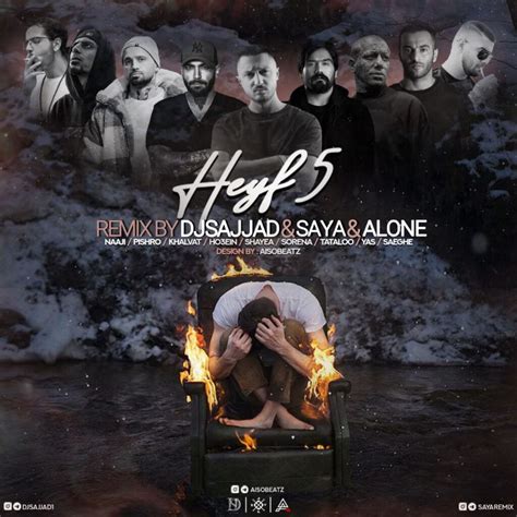 دانلود ریمیکس شادمهر مخصوص ماشین و استوری 1404 وایبکس