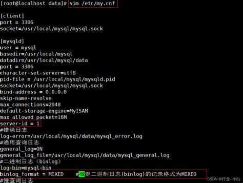 Mysql数据库备份与恢复策略详解 Csdn博客