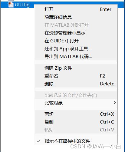 matlab 的gui详细设计 matlab gui界面设计 csdn博客