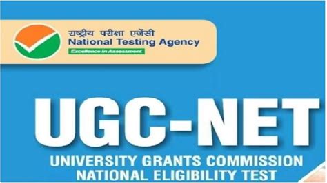 UGC NET Syllabus यजस नट एगजम क सभ 83 वषय क सलबस म हग बदलव मजर जलद UGC