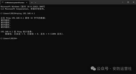 网工的四个常用命令ping、arp、tracert、route详解（非常详细）从零基础到精通，收藏这篇就够了！ ping arp csdn博客