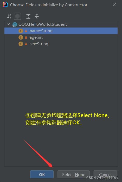 java面向对象基础（二）——详解 javasetage setage int csdn博客