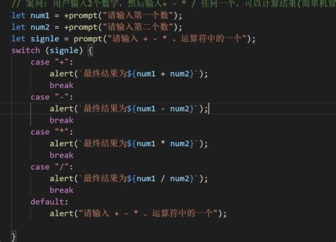 编程基础：分支与循环控制语句详解 Csdn博客