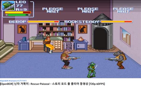 닌자 거북이 코와붕가 컬렉션 첫 번째 업데이트 Pc 게임 정보