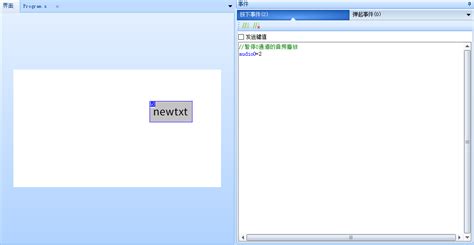 audio0~audio1 音频通道控制 — 淘晶驰串口屏资料中心 1 1 0 2025 09 04 15 30 49 文档