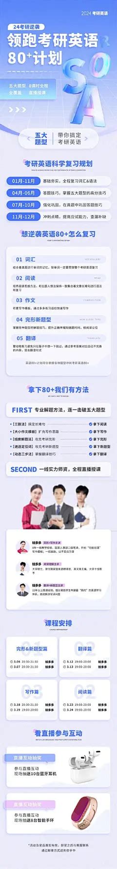 花瓣灵感详情页 花瓣网