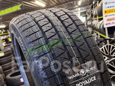 RoyalBlack Royal Ice, 215/55 R17, 17", 4 шт, в наличии, 215 мм, 55 % ...
