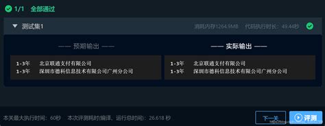 大数据从入门到实战 Hive基本查询操作(一)第1关where操作 Csdn博客 大数据从入门到实战 Hive基本查询操作(一)第1关where操作 Csdn博客
