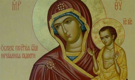 икона нечаянная радость фото в чем помогает