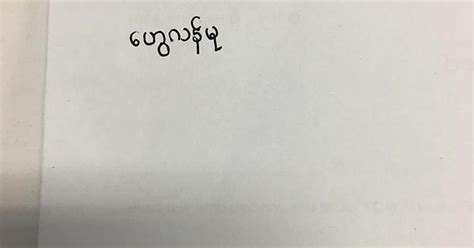 Hui Lan Mu Album On Imgur