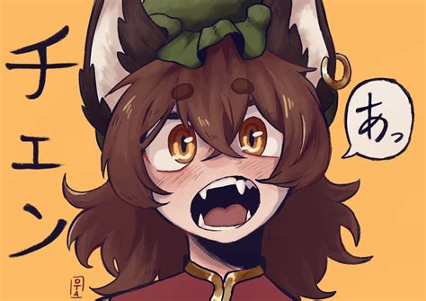 Chen Touhou Drawn By Otaeriaaoba Danbooru