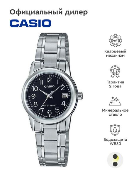 Характеристики Женские наручные часы Casio Collection Ltp V002d 1b подробное описание товара