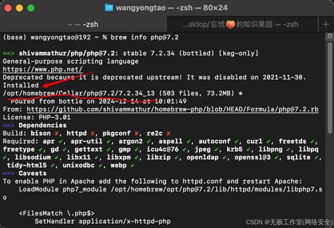 mac安装php简单方法 mac安装php7 2 csdn博客