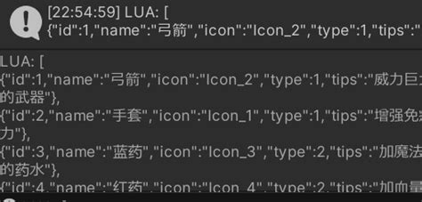 Unity3d学习之xlua实践——背包系统 Csdn博客 Unity3d学习之xlua实践——背包系统 Csdn博客