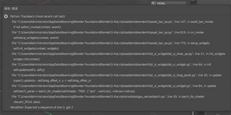 检索报错 Search For Error Reports After Downloading The Oc Renderer