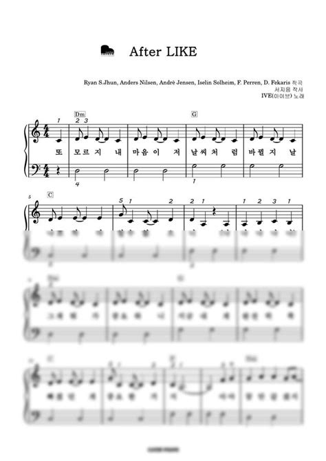 악보 Ive 아이브 After Like 쉽고 짧은 악보 계이름 악보 포함 By Lucid Piano