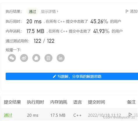 Day 1 做题日记每名游客有k个心仪的景区但每个景区最多容纳l人 问最多有多少人能够去到自己心 Csdn博客