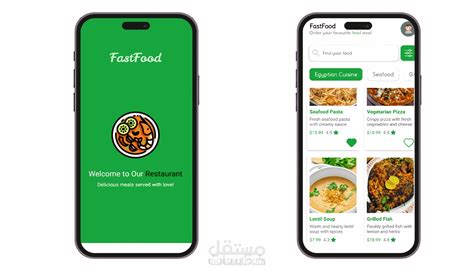 تطبيق لمطعم مصري مستقل