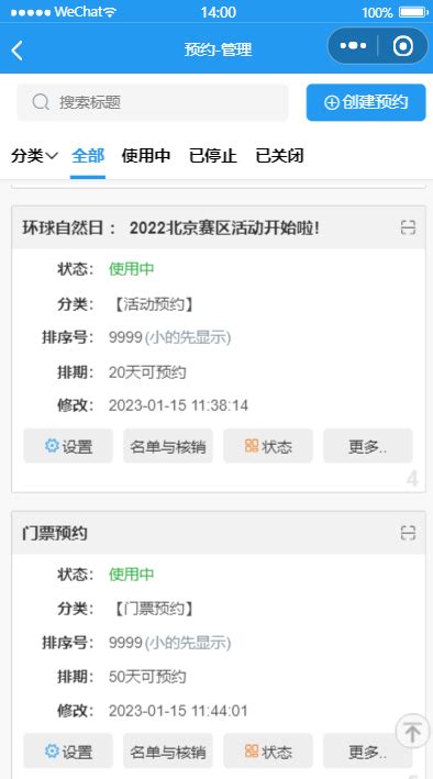 Github Nanbouking Welibappt