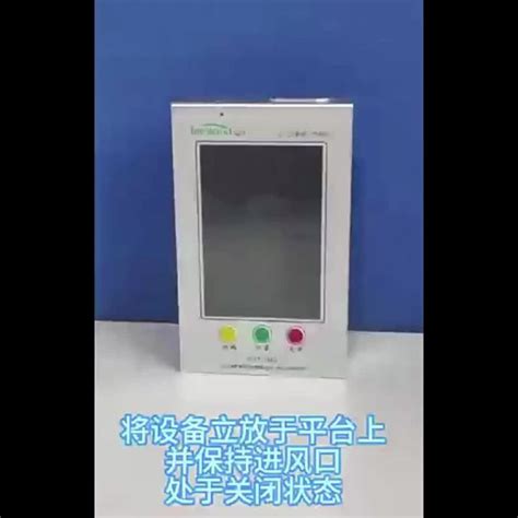 Formaldehyde Detector Formaldehyde Test Detector Air Quality Monitor Formaldehyde Dust Pm25