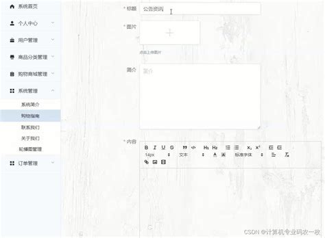 Pythonflaskdjango宠物用品商城电子商务购物系统68e5b电子商务flaskserver Csdn博客