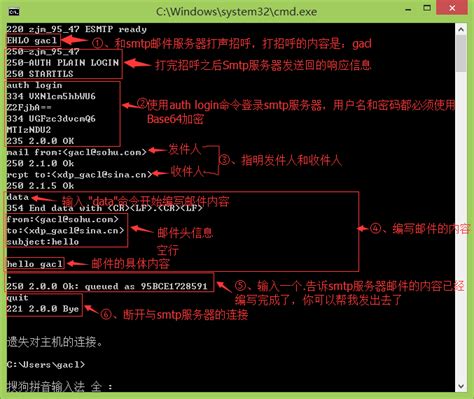 smtp协议及pop3协议 邮件发送和接收原理（转） 跨境电商杂货铺 博客园