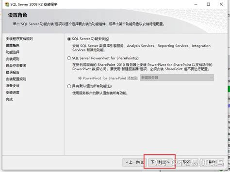 SQLServer安装教程史上最详细版本 知乎