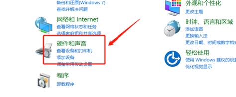 联想电脑怎么禁用触摸板、键盘禁用无效360新知