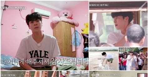 정동원 집 나가서 개고생 부모님께 감사” 지구탐구생활