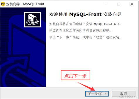 【mysql数据库】保姆级教程：mysql安装教程、mysql Font安装以及80适配问题分析，解决方案：使用其它图形化软件