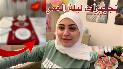 قلب الرجل معدته وانا عملت بالنصيحة 😍 تجهيزات لاهم يوم فى عمري ️ حبيت