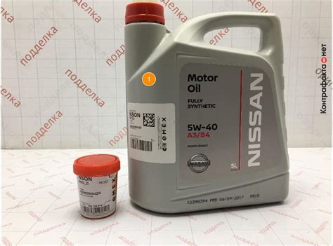 Масло моторное, KE90090042R / Nissan / Контрафакта.нет — экспертная ...