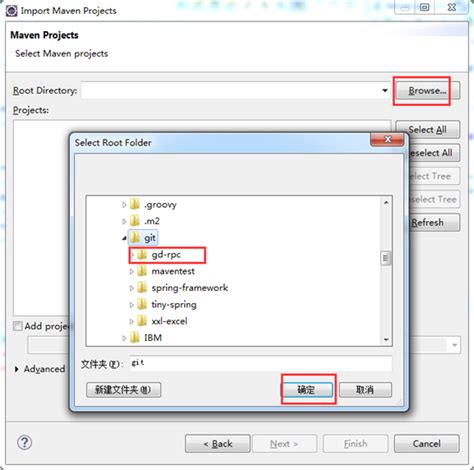 Eclipse 从git导入maven多模块项目eclipse导入多模块项目 Csdn博客