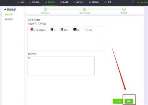 微信自带群发功能在哪？如何解决200上限？一文详解！群发不能超过200人后面怎么办 Csdn博客