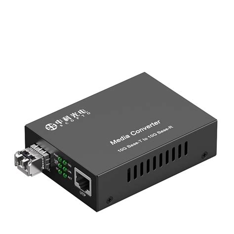 光电模块 深圳市中科光电通信技术有限公司