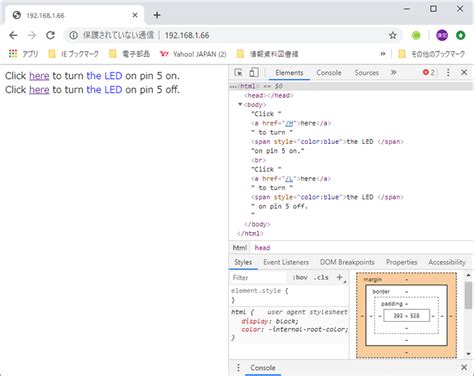 esp32活用① esp32とブラウザでお話しする（3）ブラウザに表示する内容はhtmlとcssで作成する② arduinoクックブック