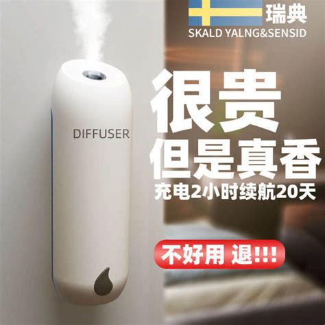 Aroma Diffuser Automatic Aerosol Dispenser Air Freshener Room Aroma Long Lasting Air Aroma